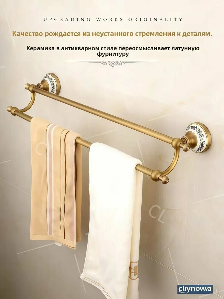 Держатель для полотенец 1 шт