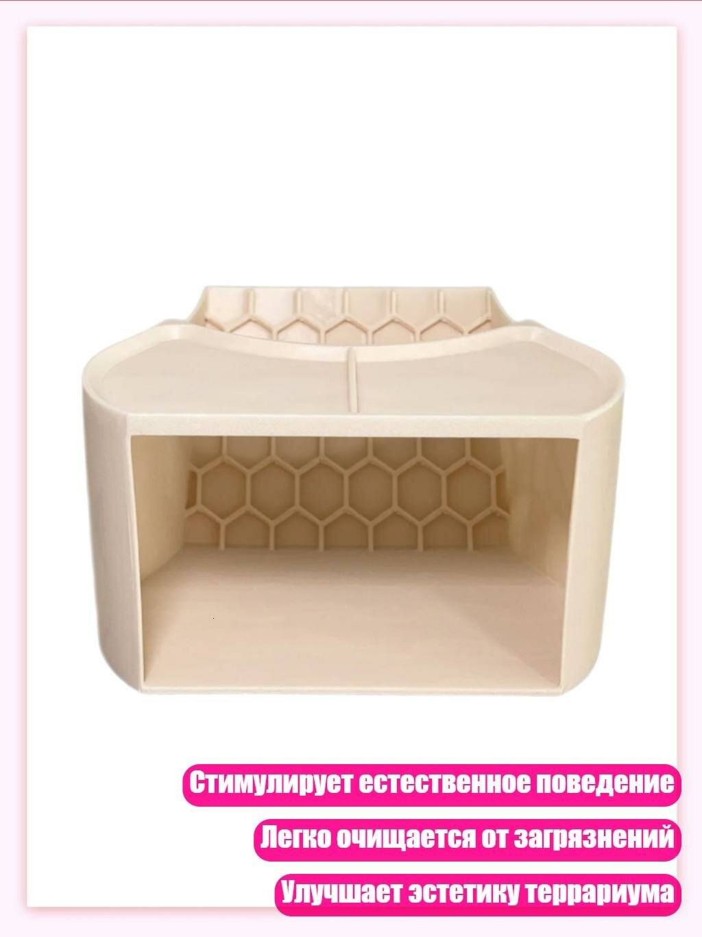 3D-печать: укрытие для раков-отшельников, Белый - S