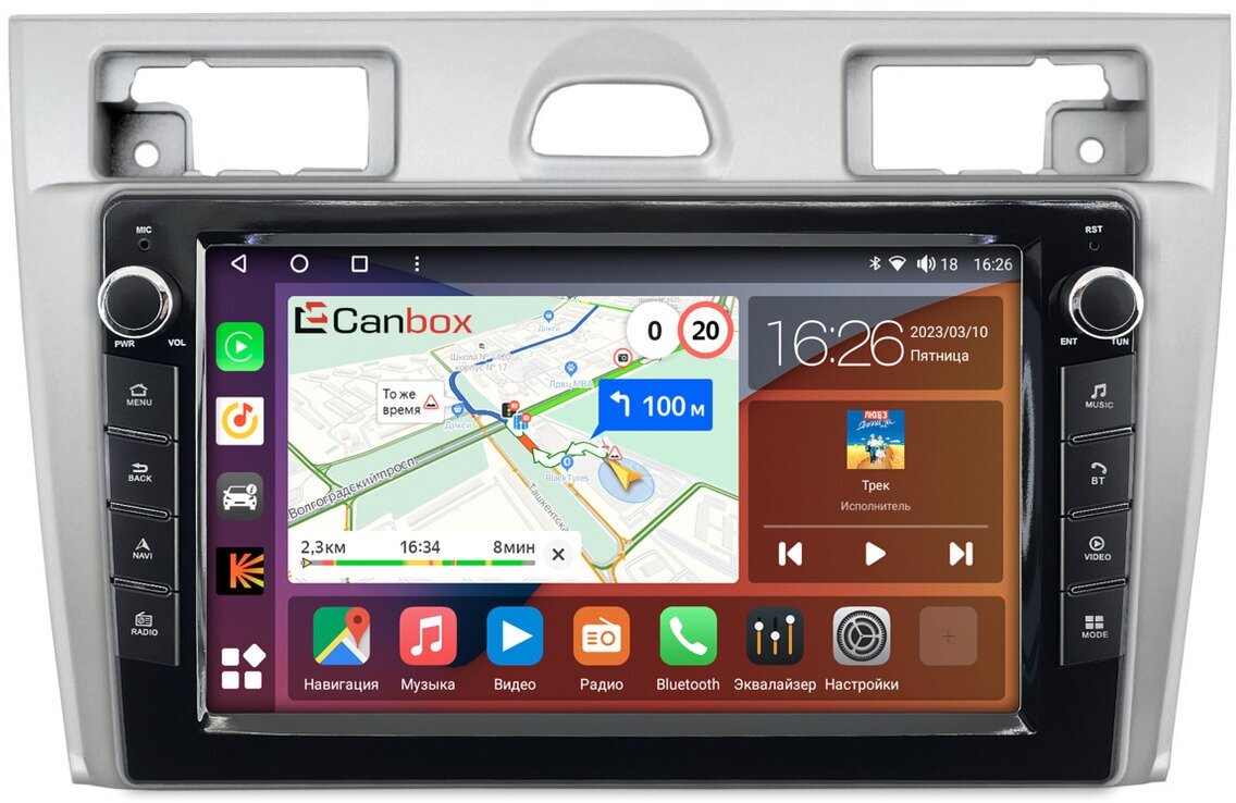 Штатная магнитола Ford Fiesta (Mk5) 2002-2008 (серебро) Canbox H-Line 7823-9-2069 Android 10 (4G-SIM, 4/64, DSP, IPS) С крутилками