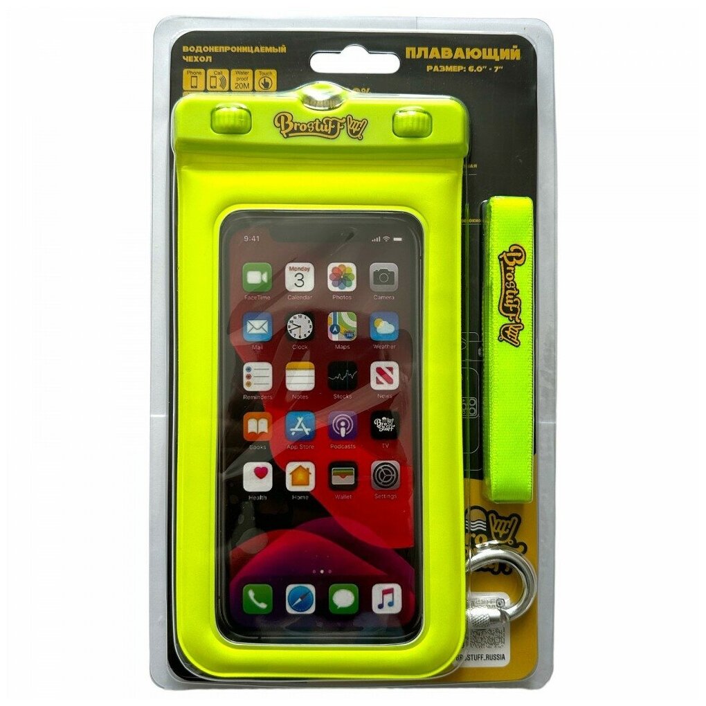 Плавающий чехол для телефона BroStuff neon yellow