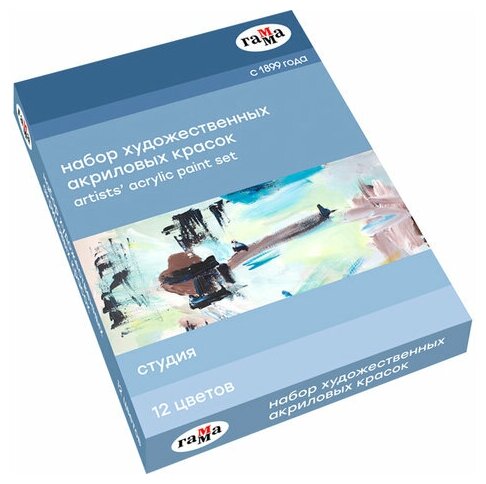 2 шт. Краски акриловые художественные гамма "Студия", 12 цветов, туба 9 мл, картонная упаковка, 15032021