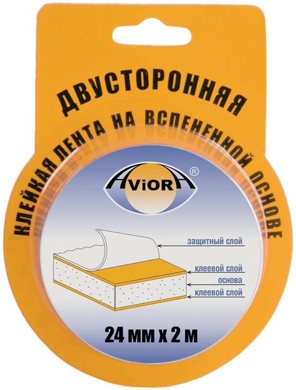 Клейкая лента двусторонняя Aviora, 24мм*2м, на вспененной основе, блистер, 281743