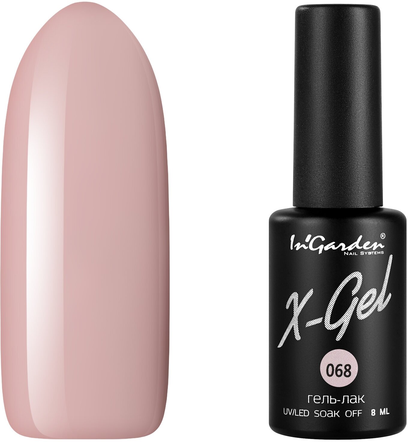 Гель-лак для ногтей In'Garden самовыравнивающийся, светлый, насыщенный, натуральный, 8 мл