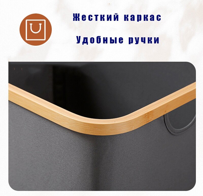Корзина для белья, вещей, игрушек. В ванную комнату, гардероб. Объем 60 ...