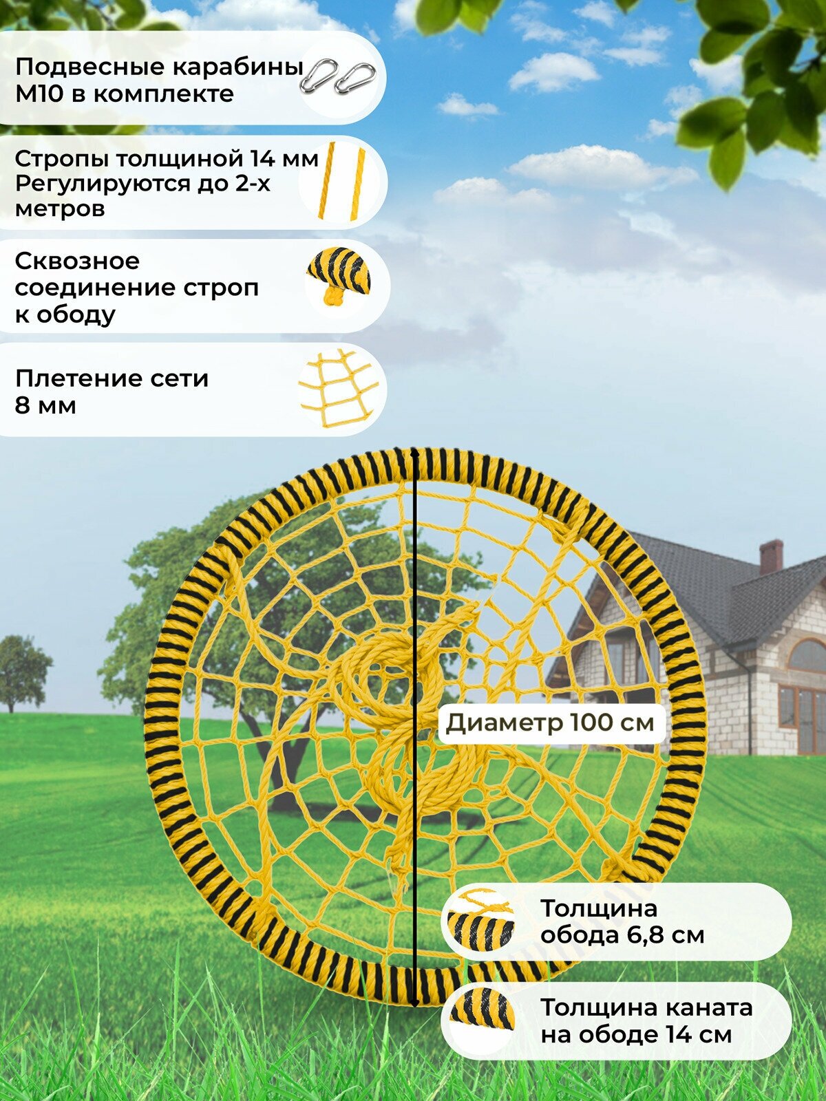Детские Качели гнездо ЗАКАЧАЙСЯ ПЛЮС Ч — купить в интернет-магазине по ...
