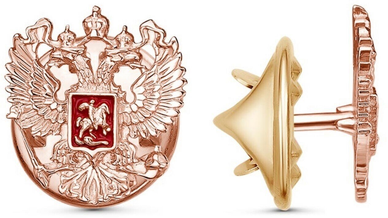 Значок «Герб РФ» Георгий Победоносец, малый, розовое золочение