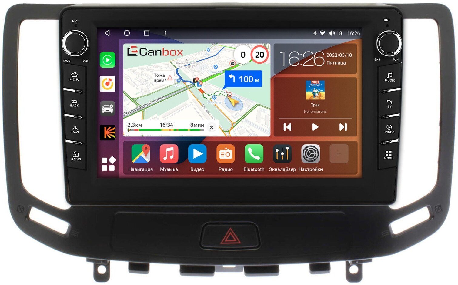 Штатная магнитола Infiniti G25, G35, G37 2006-2013 (Тип B, авто с кнопкой TEL, can HW, с сохранением оригинала) Canbox H-Line 7832-9-1141 Android 10 (