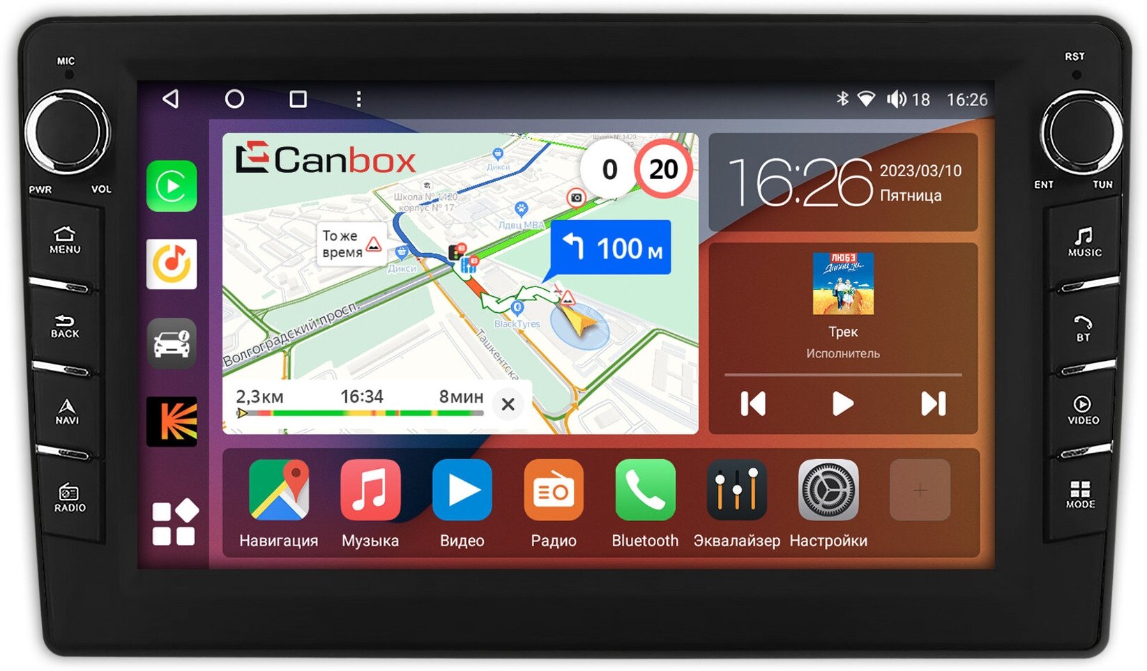 Штатная магнитола Canbox H-Line 7837-10-1108 Audi A4 (B8), A5 (8T) 2007-2016 Android 10 (4G-SIM, 4/64, DSP, QLed) С крутилками