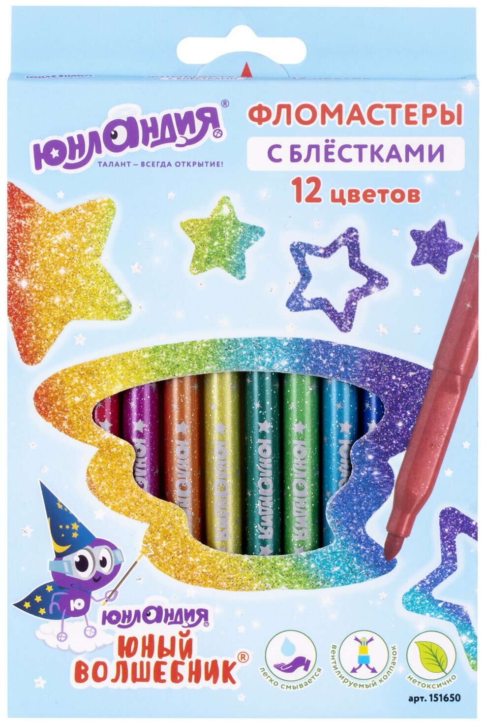 Фломастеры с блестками юнландия 12 цветов, "юный волшебник", ударопрочный наконечник, вентилируемый колпачок, картон, 151650