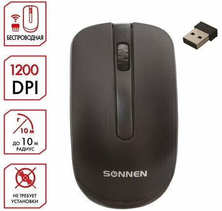 Мышь беспроводная SONNEN M-3032, USB, 1200 dpi, 2 кнопки+1 колесо-кнопка, оптическая, черная