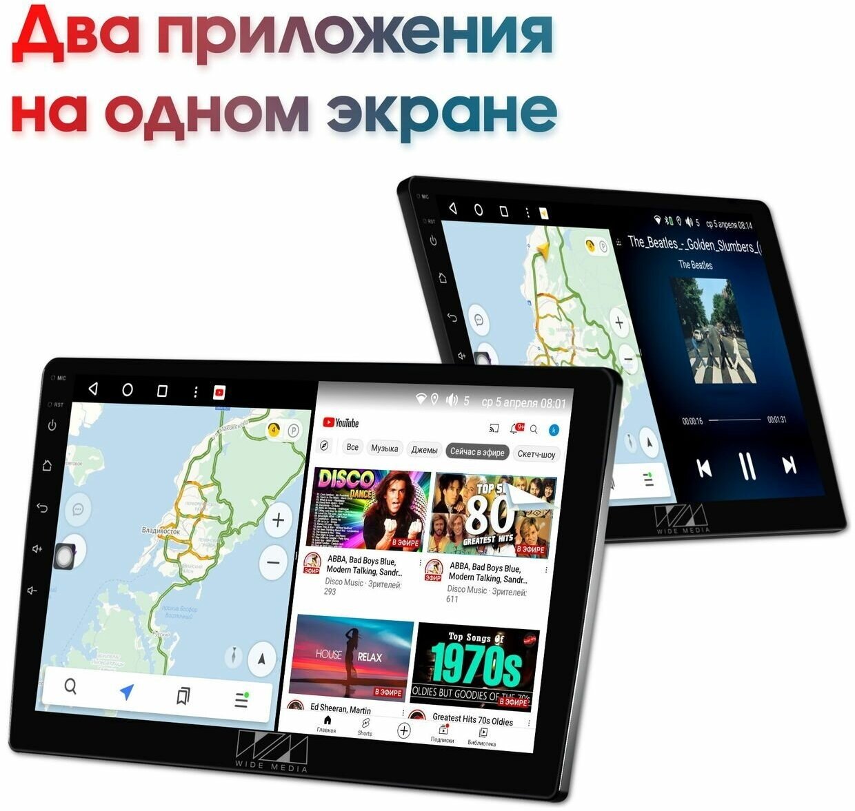 Штатная магнитола для Лада Веста НГ (Lada Vesta NG) 2023+ / Android 10 ...