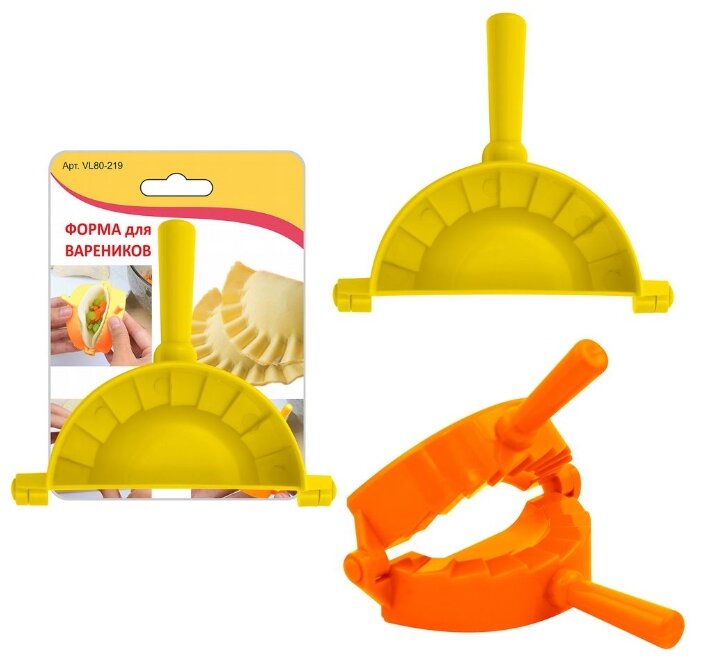 Форма для вареников D8,5см 2цв.