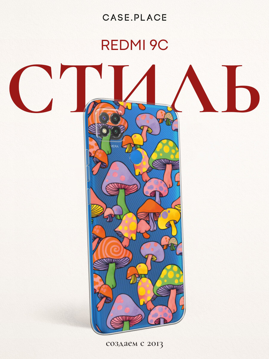 Чехол на Xiaomi Redmi 9C / Сяоми Редми 9C с принтом Цветные грибы, прозрачный