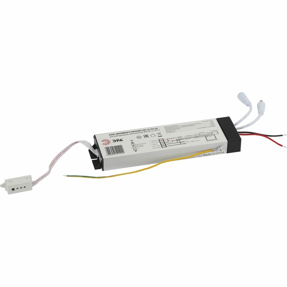 Блок аварийного питания ЭРА LED-LP-5/6 A для панели SPL-5/6 (необходим LED-драйвер) Б0030417