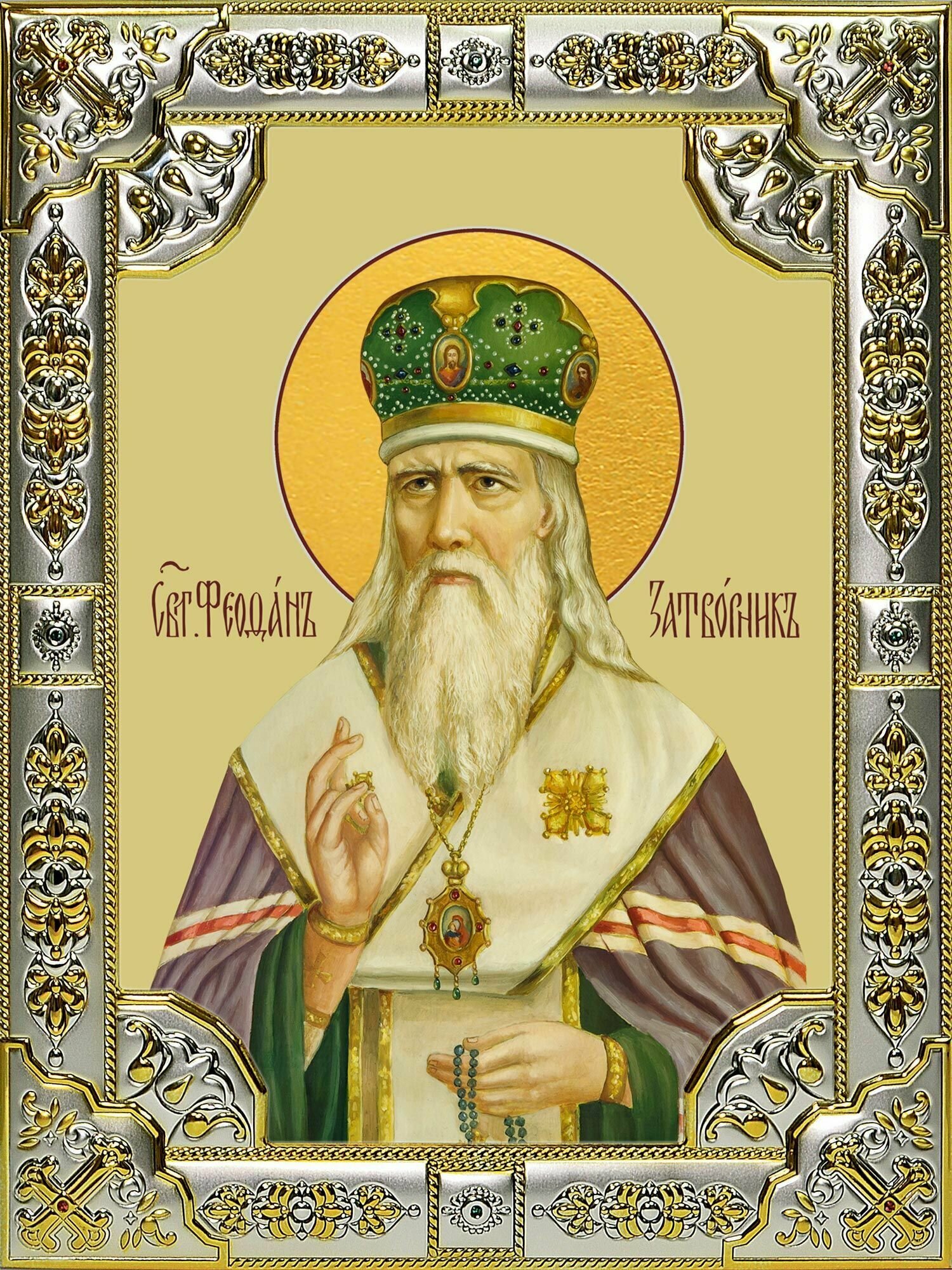 Икона Феофан Затворник, святитель