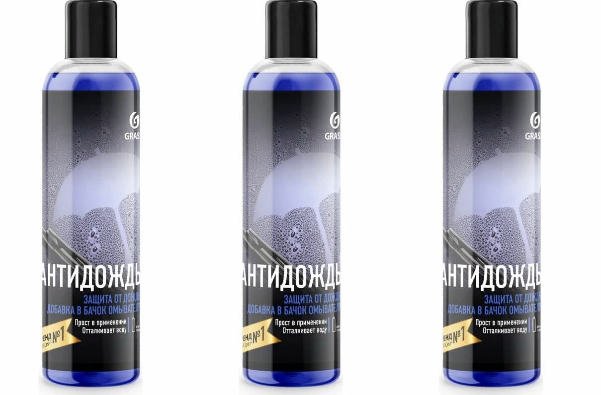Средство для стекол и зеркал Grass Антидождь, в бачок омывателя, 250 мл, 3 шт