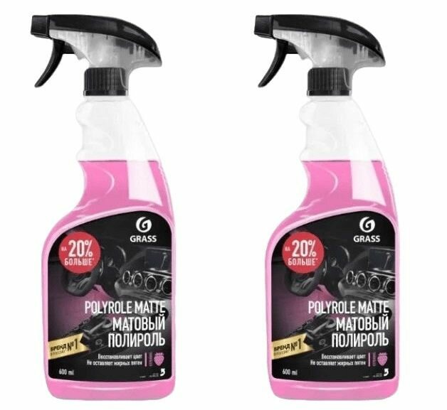 Полироль-очиститель пластика Grass Polyrole Matte, матовый, Клубника, триггер, 600 мл, 2 шт