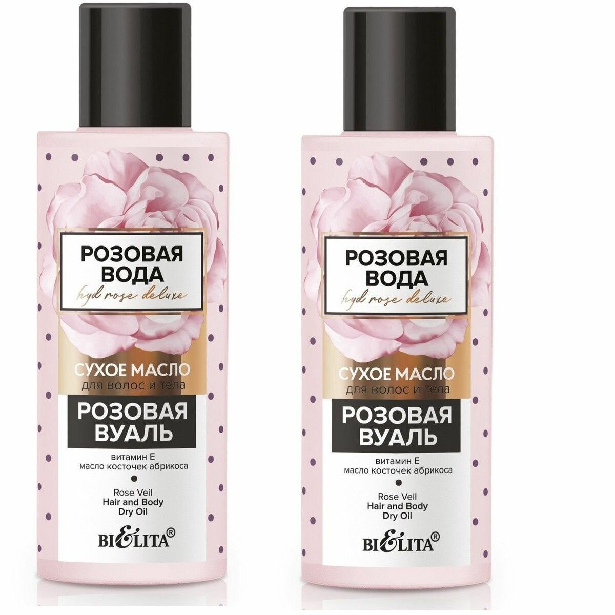 Белита Сухое масло для волос и тела HydRoseDeluxe "розовая вуаль" 115мл, 2 шт