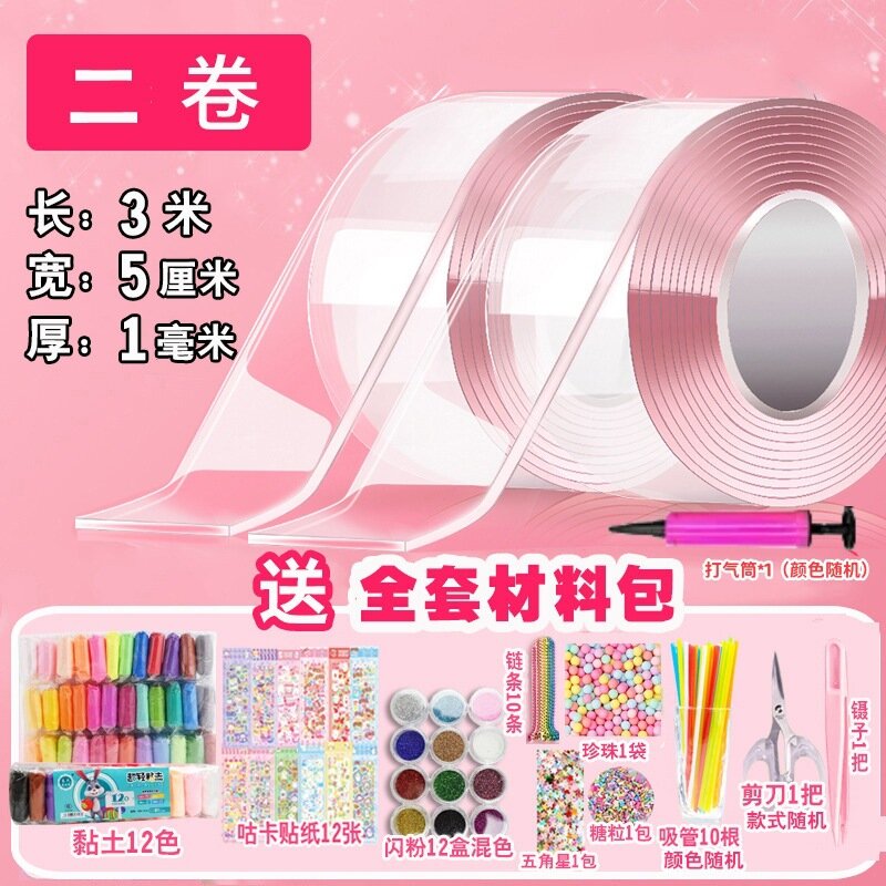 Набор нано-клея с блестками, полный набор для выдувания пузырей, сжимаемый, веселый нано-скотч, липкий, для снятия стресса, сжимаемый клей