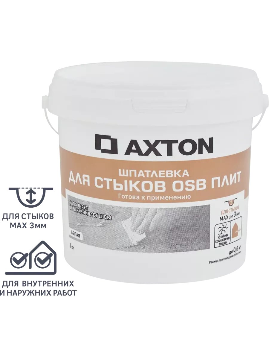 Шпатлевка эластичная для стыков OSB цвет белый 1 кг
