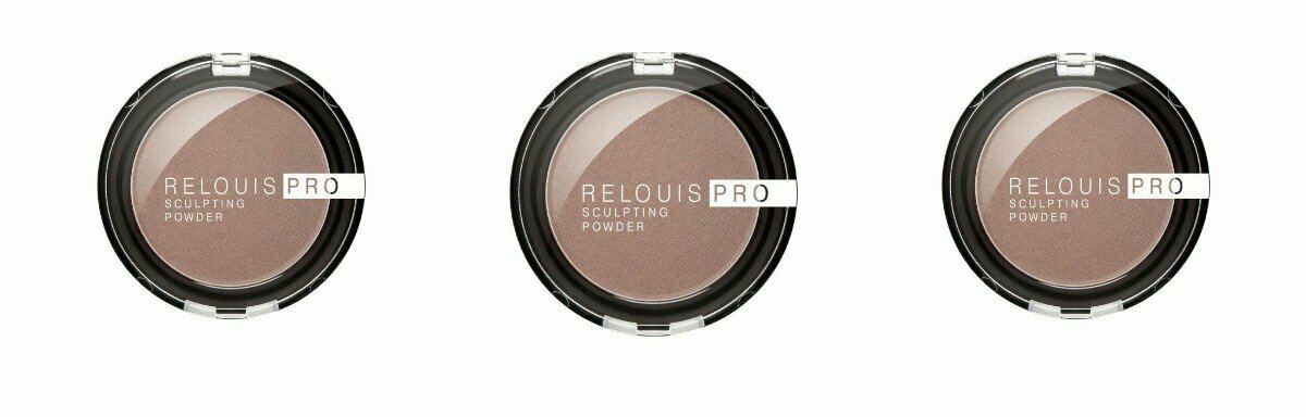 Пудра-скульптор Relois, тон 01, 5 гр, 3 шт