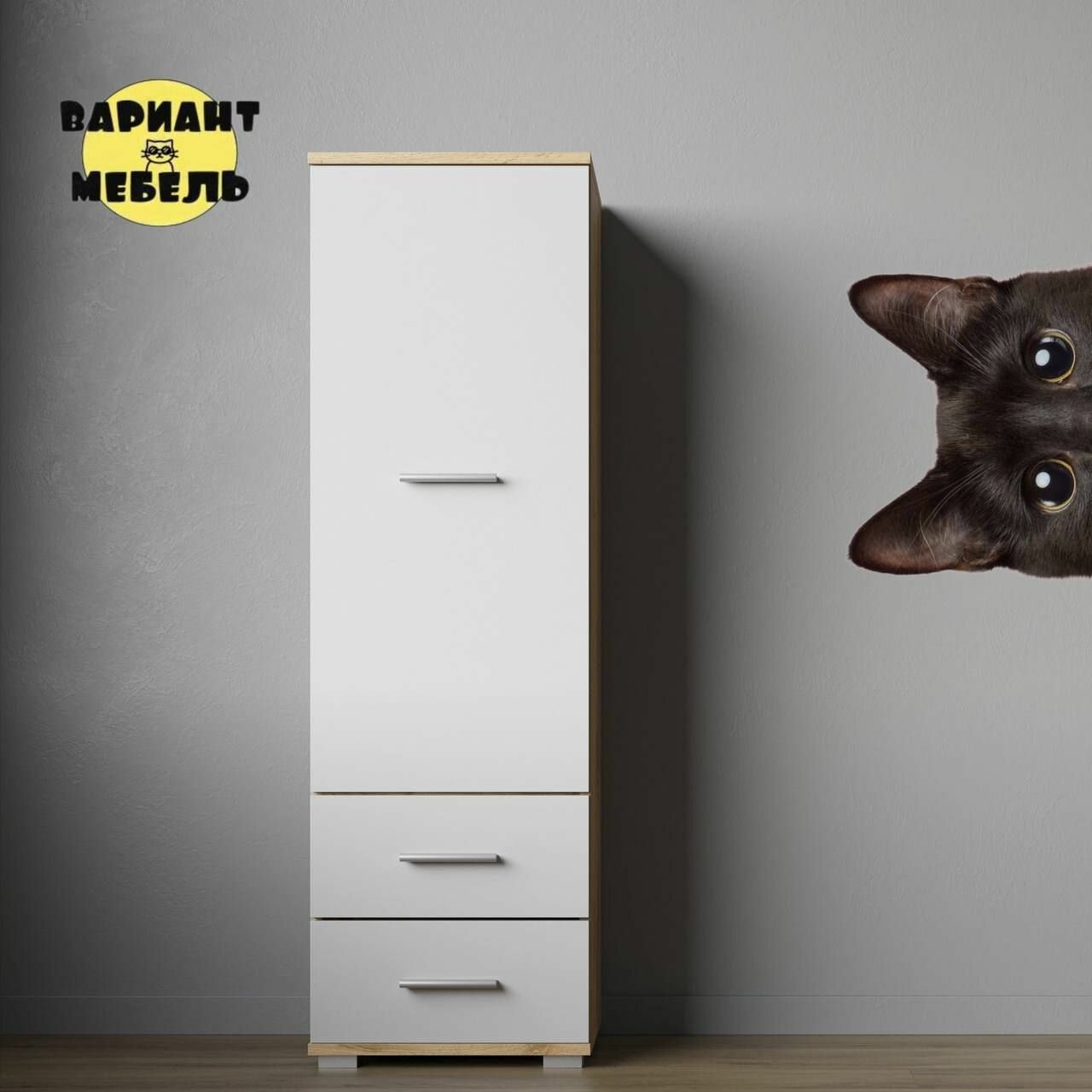 Шкаф пенал закрытый FREYA Дуб Вотан Белый (СТ-1)