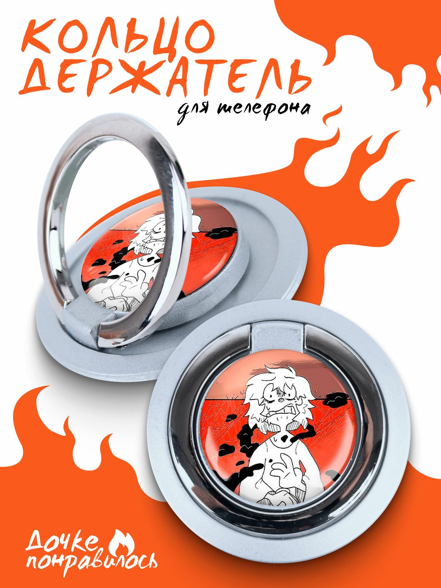 Попсокет Обезьяна