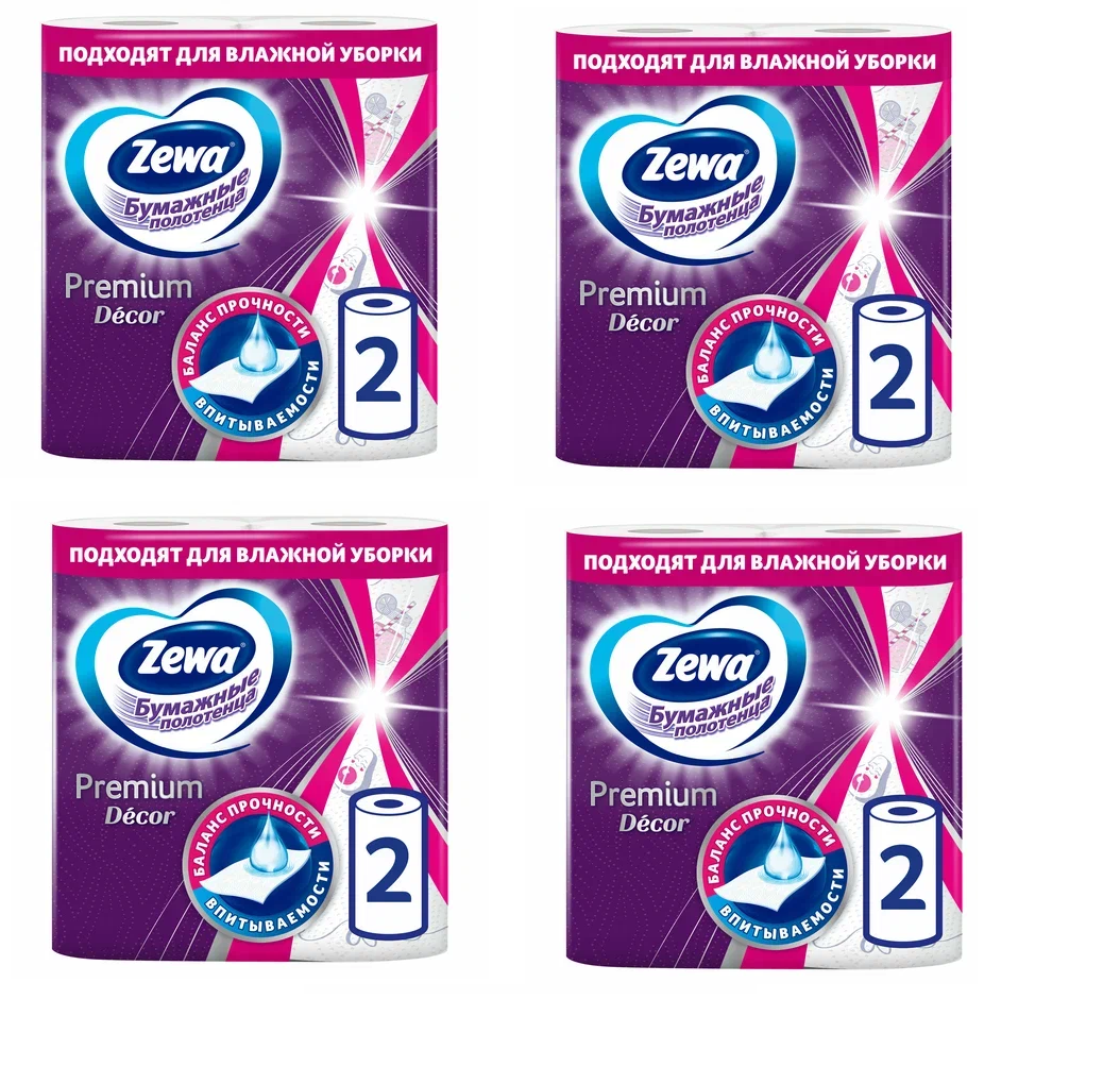 Полотенца Zewa Premium бумажные, двухслойные, Декор, 2 рулона - 4 упаковки