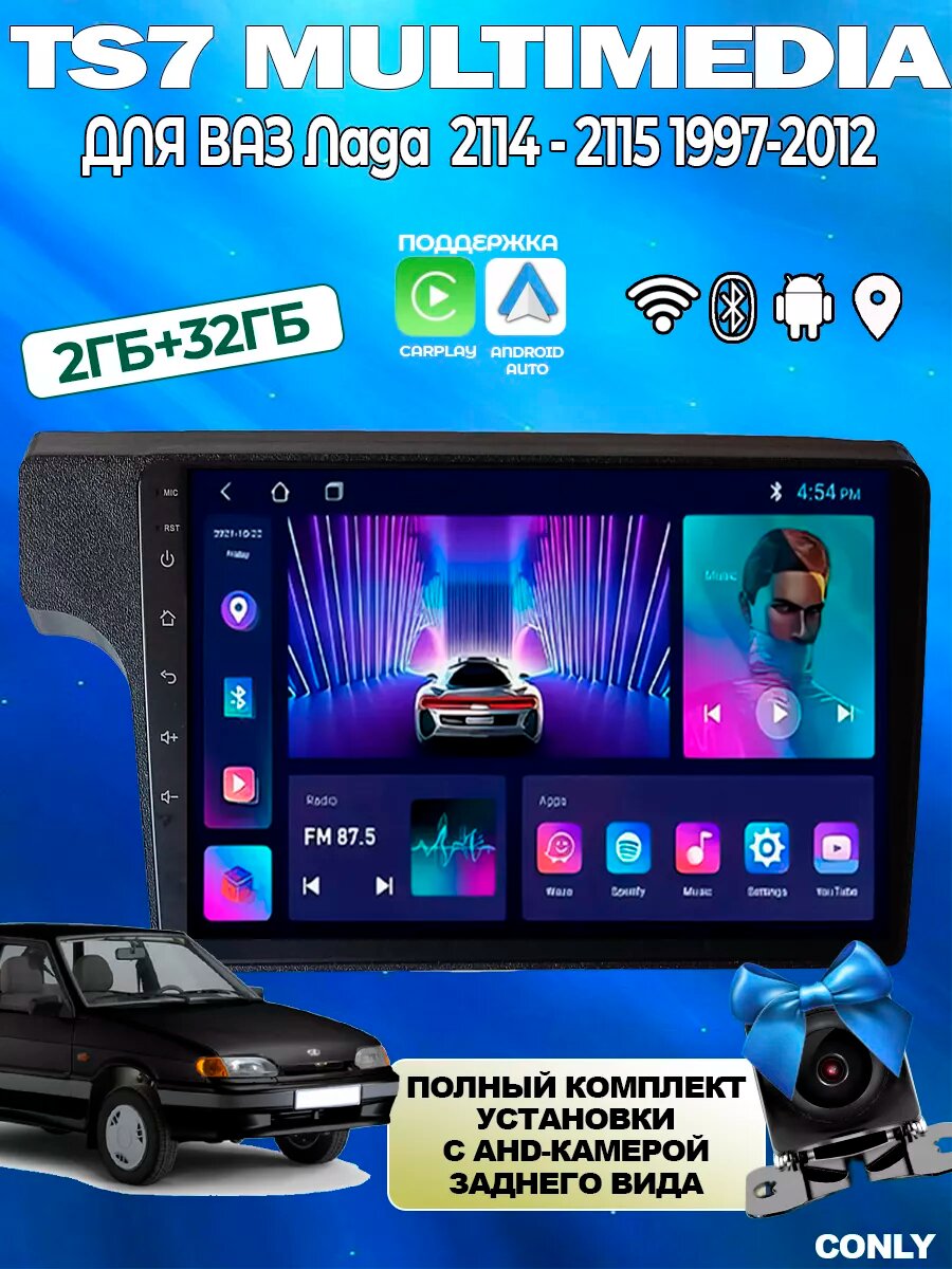 Андроид магнитола для ВАЗ Лада 2114 - 2115 TS7 Bluetooth, FM/AM, GPS, Сенсорная