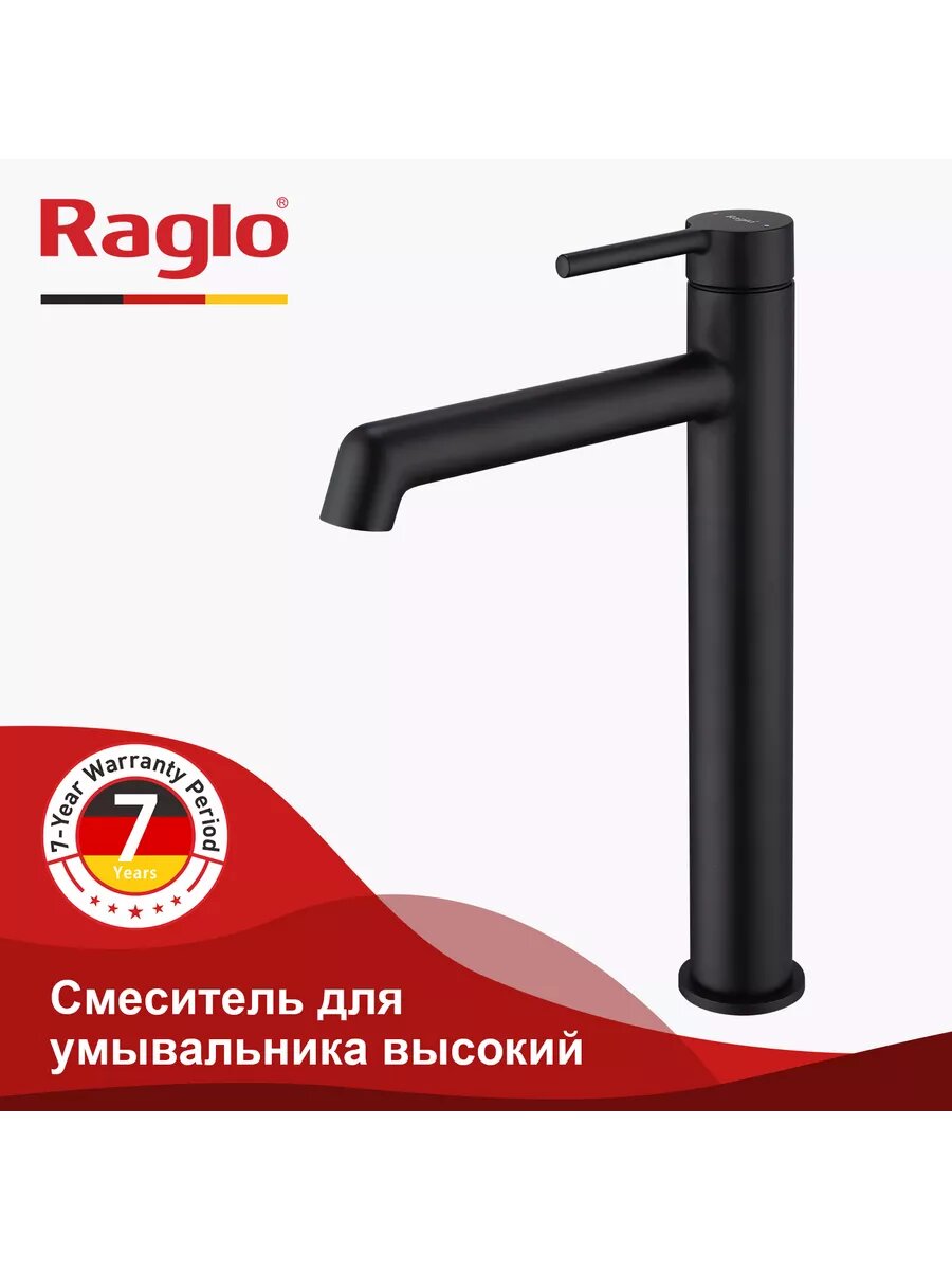 Смеситель высокий для раковины с фиксированным изливом Raglo R20.15.06 латунь, черный