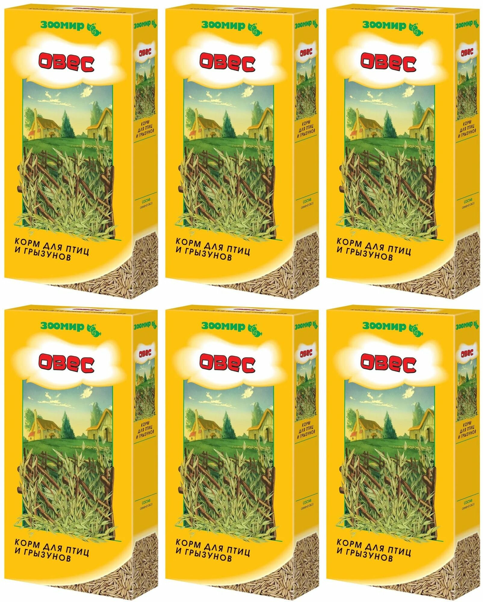 Зоомир Корм сухой, Овес для птиц и грызунов 250 г, 6 уп