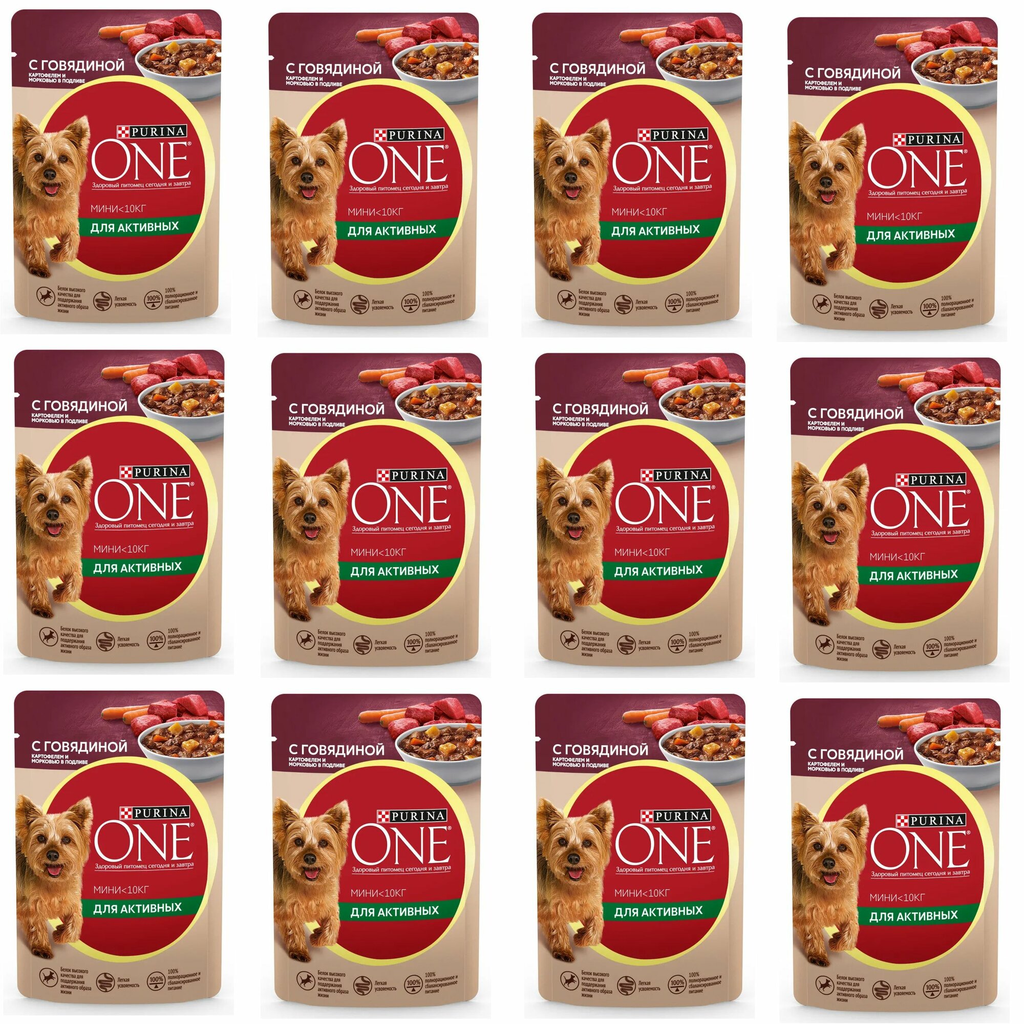 Purina ONE Влажный корм для собак, с говядиной, картофелем и морковью, 85 г, 12 уп.