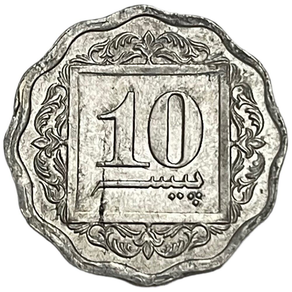 Пакистан 10 пайс 1990 г. (Лот №2)