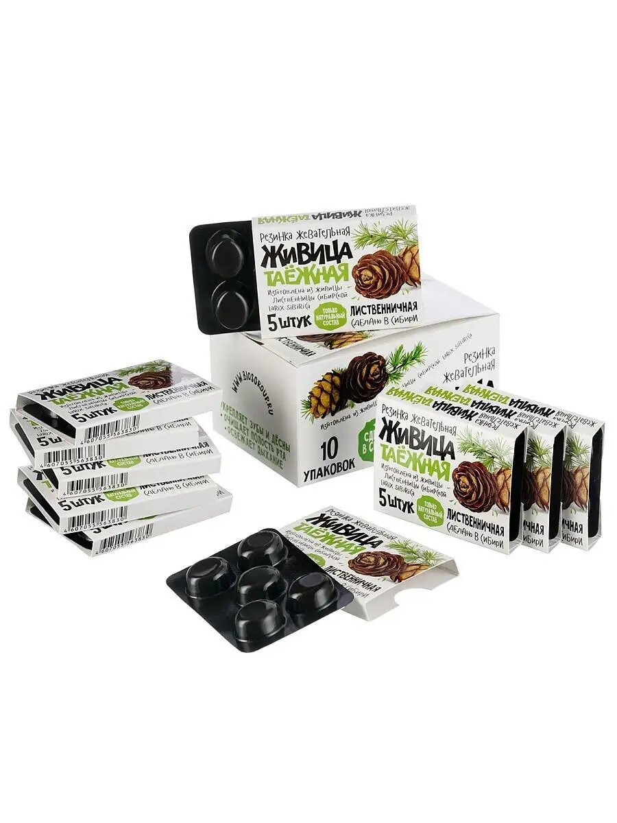 Живица таёжная лиственничная 10 по 5 шт