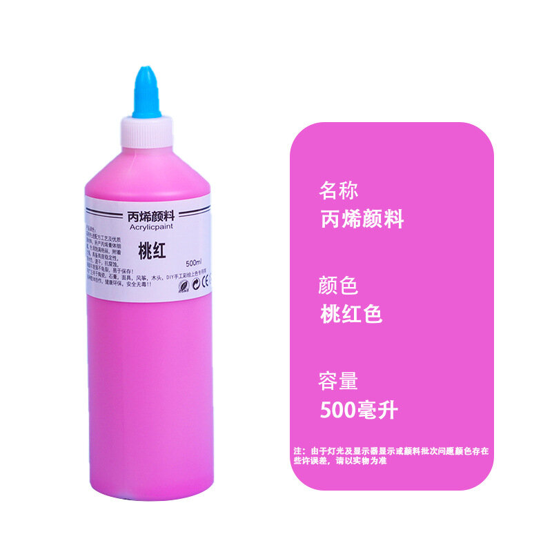 Акриловая краска "Воздушный змей", для керамики, 500мл, розовый цвет