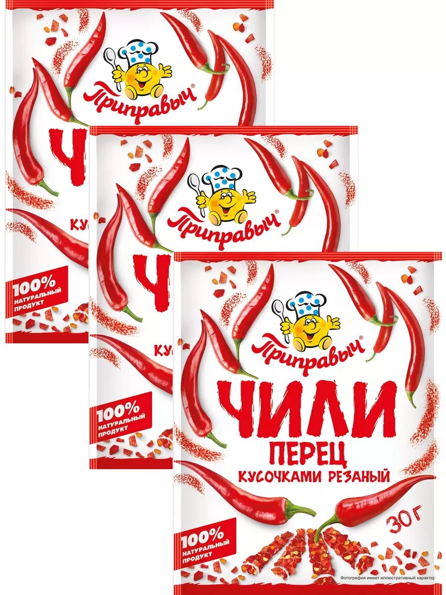 Перец чили кусочками резаный 30 г - 3 штуки