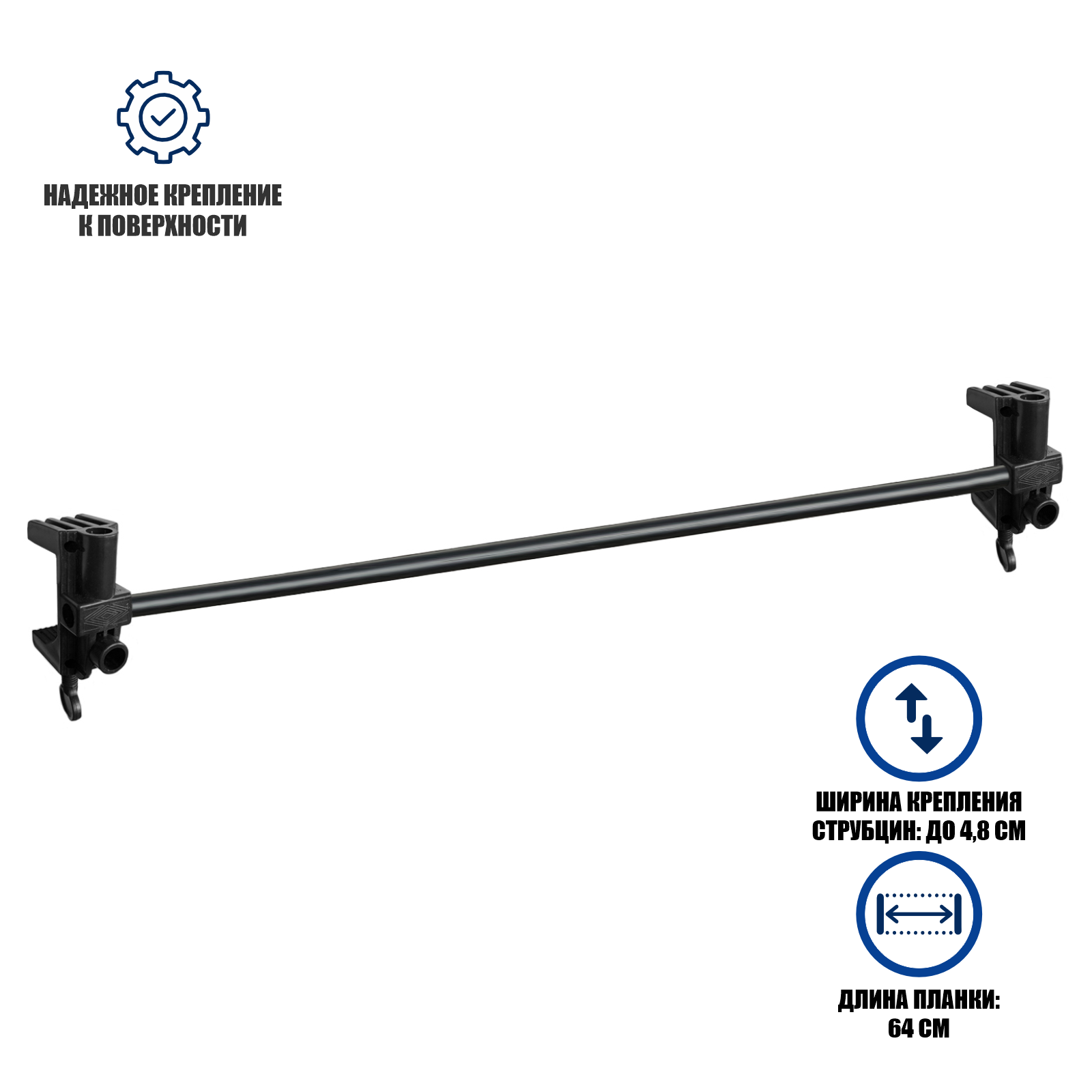 Сушилка для белья планка PSTR48-B-64 на подоконник, к столу