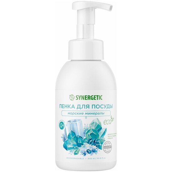 Пенка для мытья посуды Synergetic Морские минералы, 500 мл