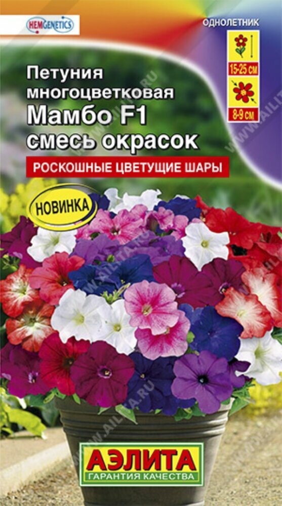 Цена за 10 пачек! Семена Петуния Мамбо F1 многоцветковая 7шт Одн смесь 25см (Аэлита) Генетически карликовая