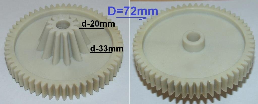 Конусная шестерня для Philips, D=72/33/20, H27/11, отв.-8mm z23.012-PH
