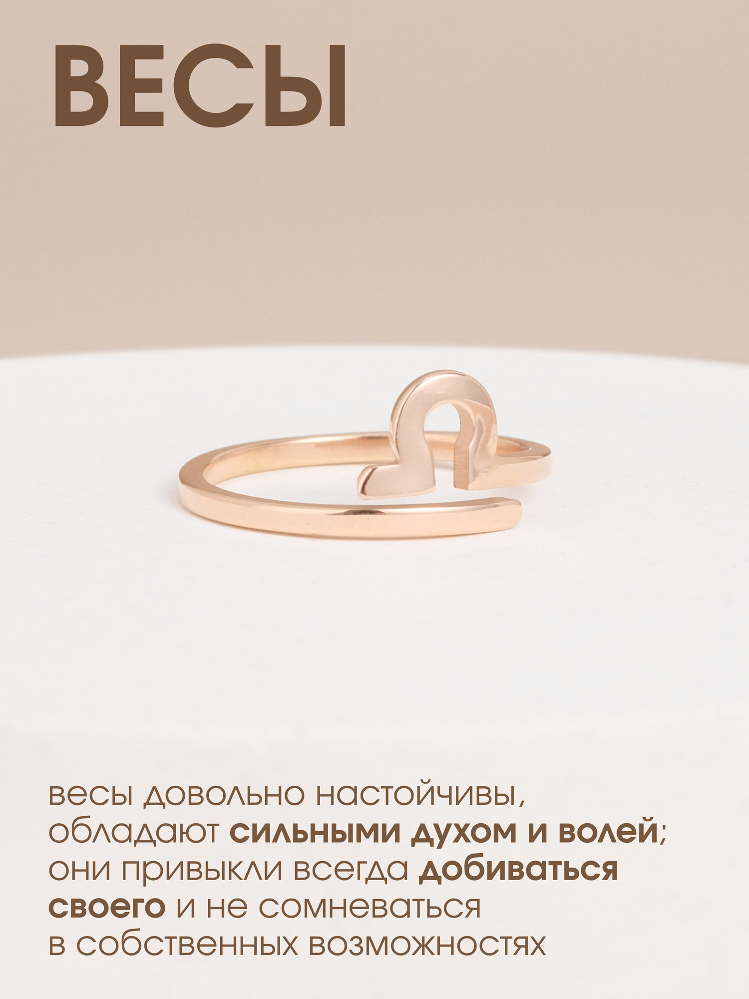 Кольцо-кулон X-Rune, металл, размер 16, ширина 8 мм, золотой — фото 1