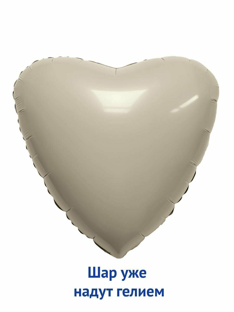 Воздушные шары с гелием надутые "Фольгированные Сердца" 1 шт