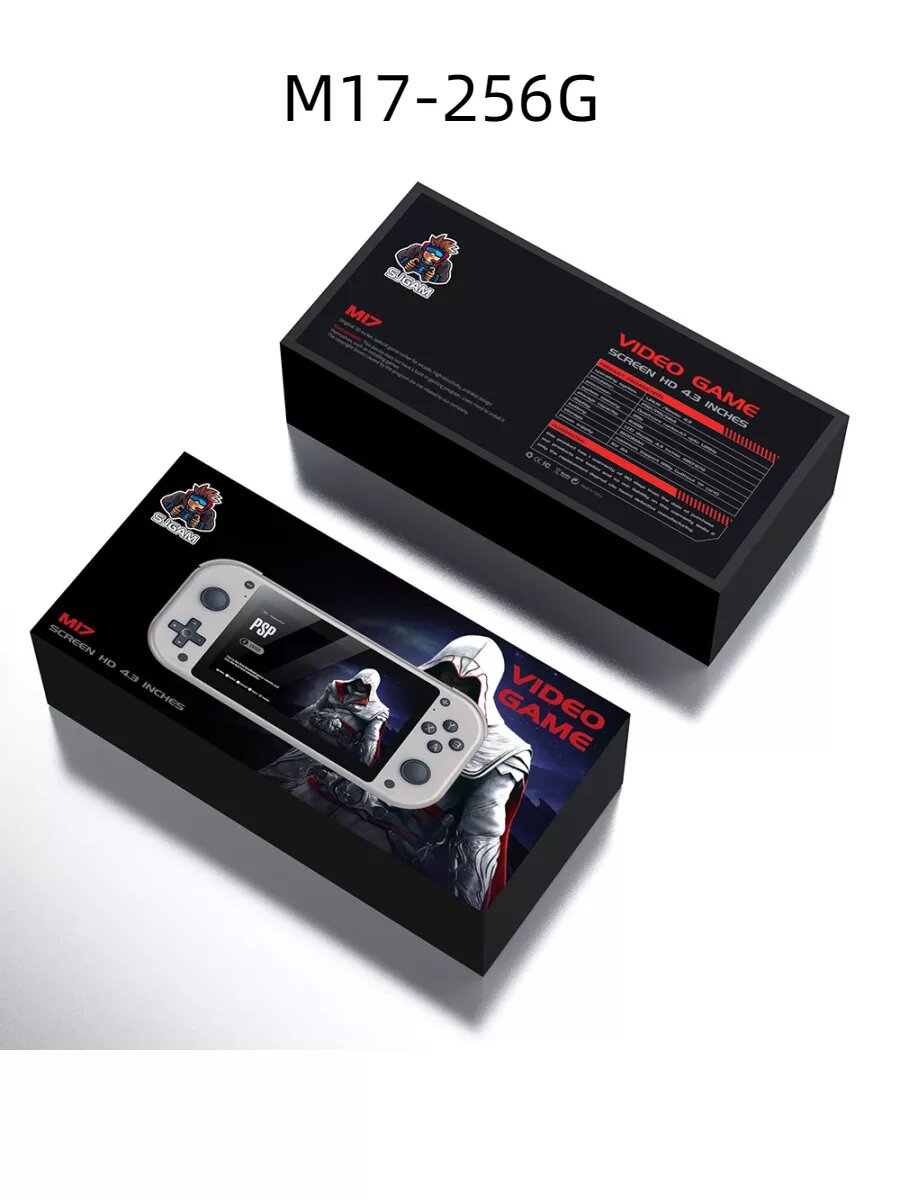 Игровая приставка M17
