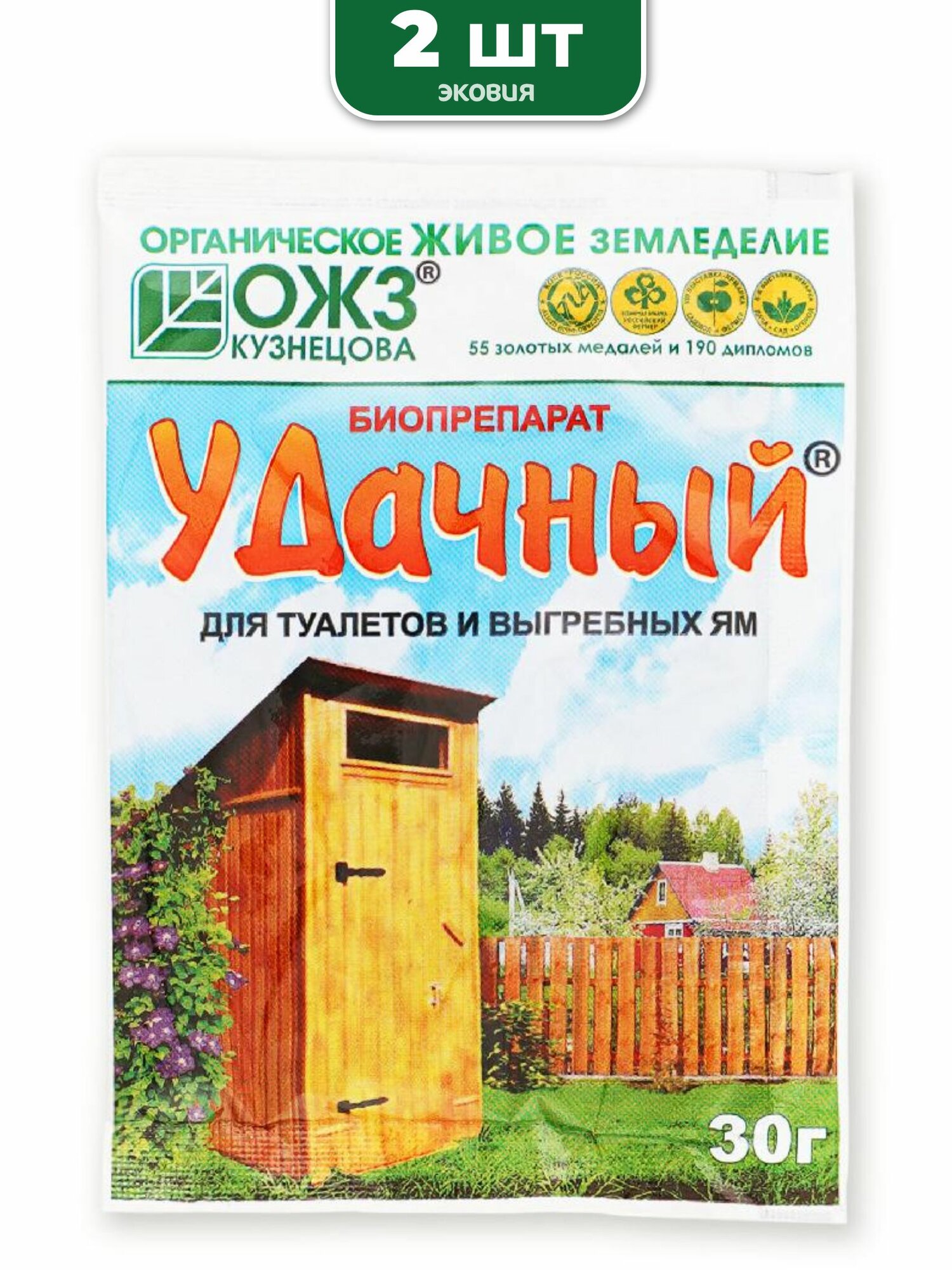 Бактерии для туалетов и выгребных ям
