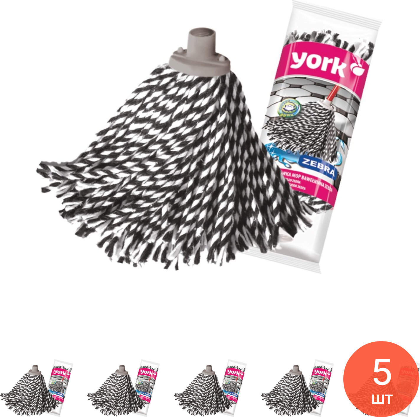 Насадка на швабру York / Йорк МОП Зебра хлопок на резьбе, белый черный 130х350х70мм / товары для уборки (комплект из 5 шт)