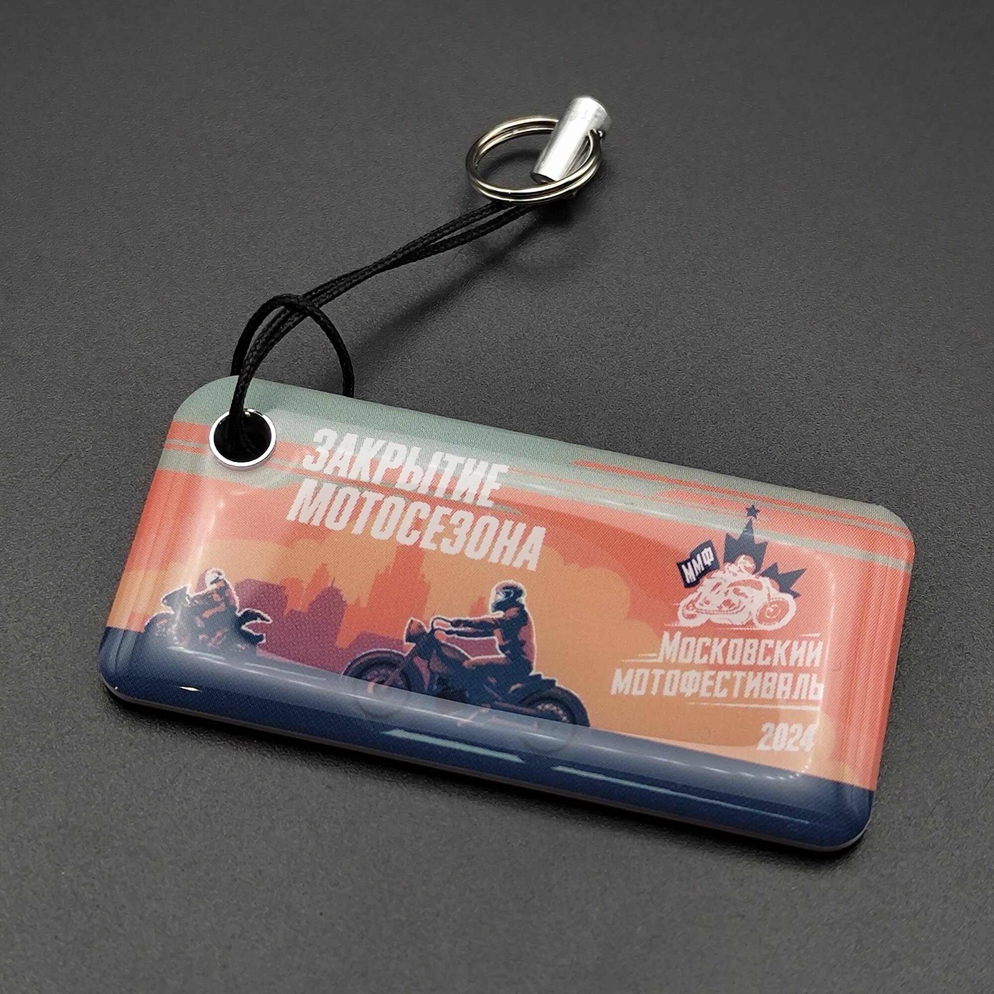 Брелок коллекционный с функционалом карты Тройка - Закрытие мотосезона 2024. Московский мотофестиваль