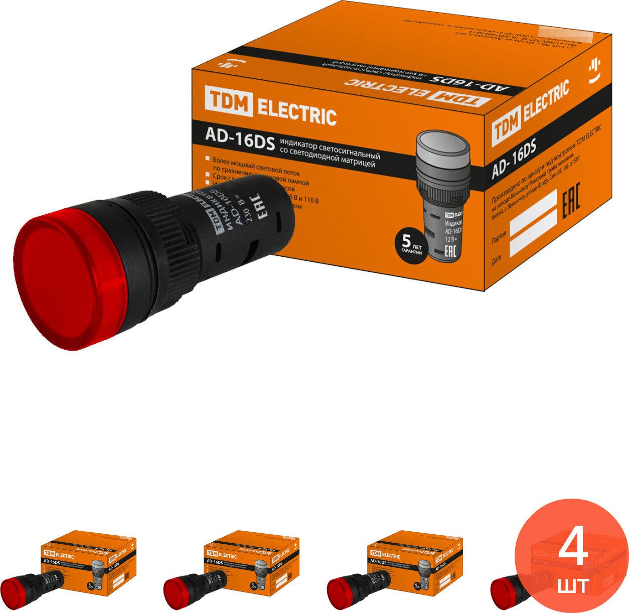 Лампа сигнальная индикаторная TDM Electric / ТДМ Электрик AD-16DS светодиодная, красное свечение, длина 46мм, диаметр отверстия 16мм, 230В, AС, IP65 / индикатор (комплект из 4 шт)