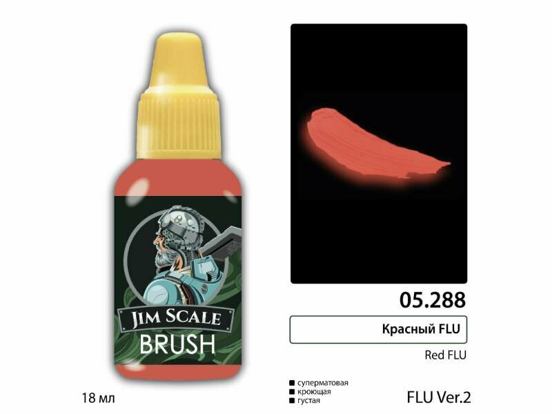 Акриловая краска под кисть Jim Scale Красный FLU (Ver.2), 18 мл