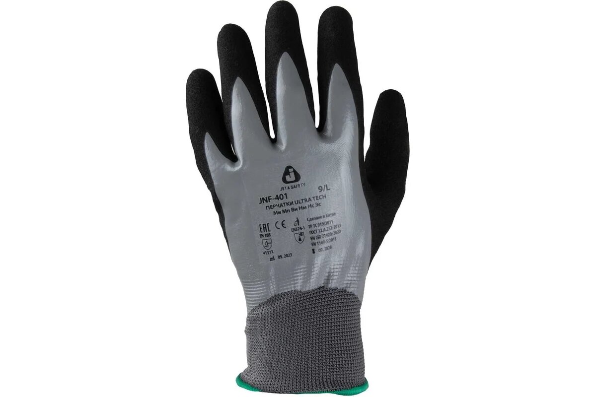 Маслобензостойкие перчатки Jeta Safety JNF‑401‑XL полное нитриловое покрытие с песочной ладонью, размер XL/10, защита от масел и нефтепродуктов