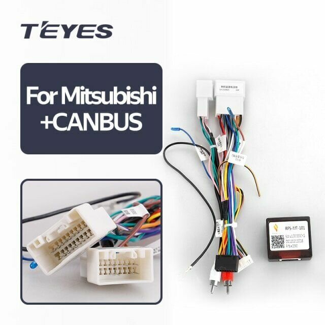Провод питания на автомобиль MITSUBISHI + Canbus 2008+ (Rockford) 16pin для подключения Android автомагнитолы